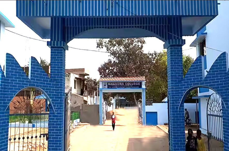 About Us : Khandra College